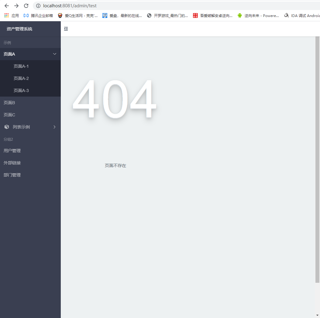 关于app左侧导航展开收缩建议 · Issue 2482 · Baiduamis · Github