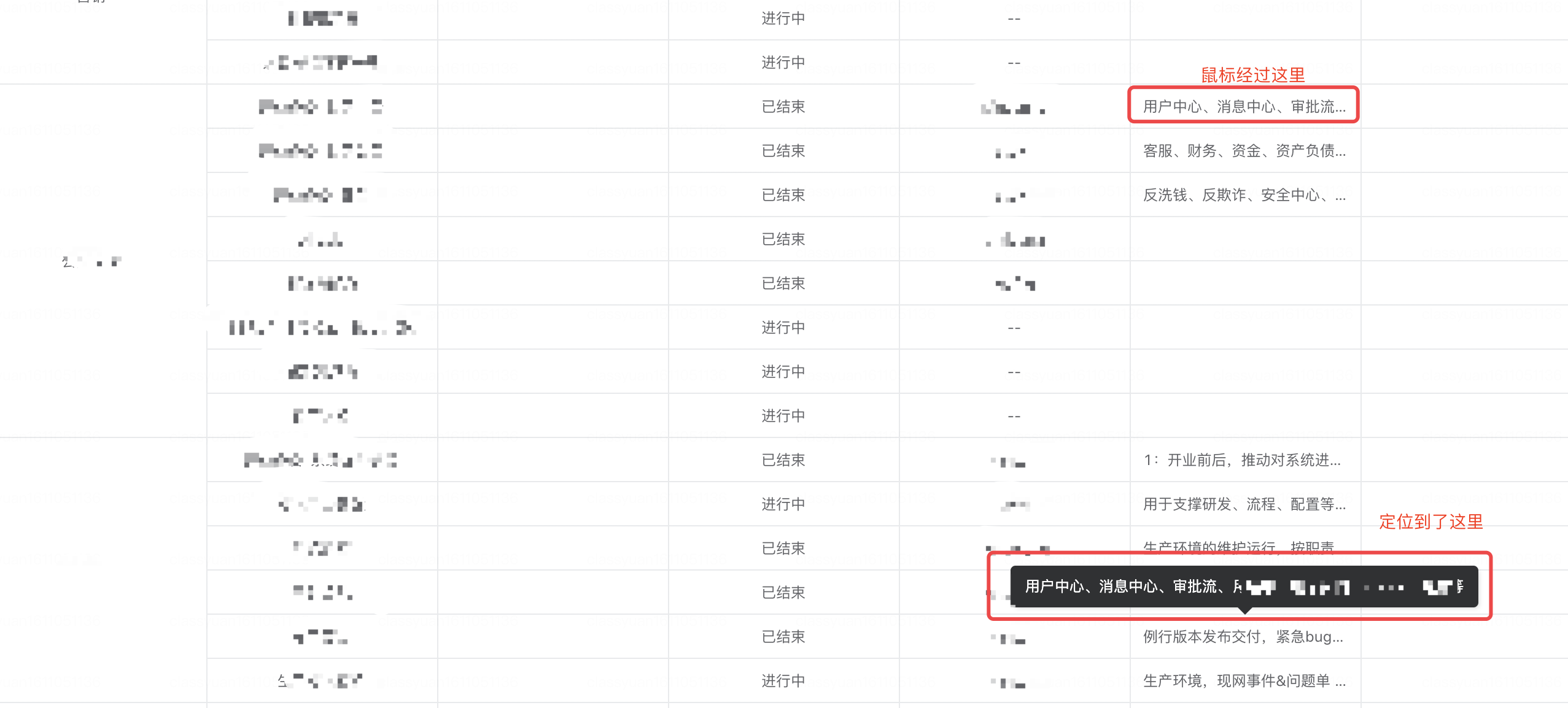 show-overflow 浮层错位的情况 · Issue #1252 · x-extends/vxe-table · GitHub