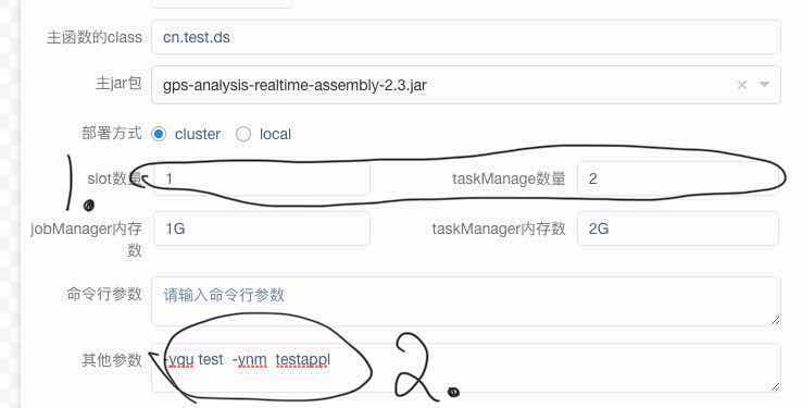 [bug] flink args build problem · Issue #3457 · apache/dolphinscheduler · GitHub