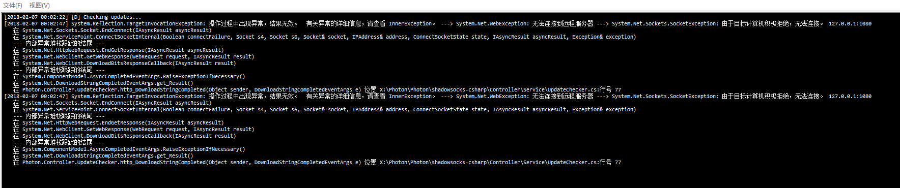 shadowsocks-windows代码学习--自动更新 · Issue #1661 · shadowsocks/shadowsocks-windows · GitHub