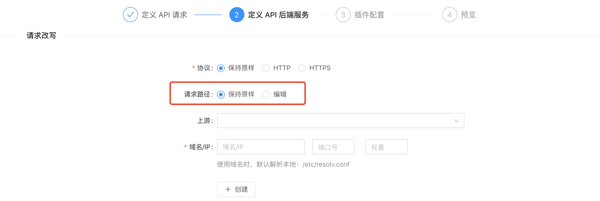 Question Parameter Mapping Feature In Dashboard · Issue 375 · Apacheapisix Dashboard · Github
