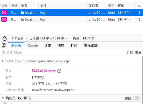 after update master, login return error again · Issue #416 · apache/apisix-dashboard · GitHub
