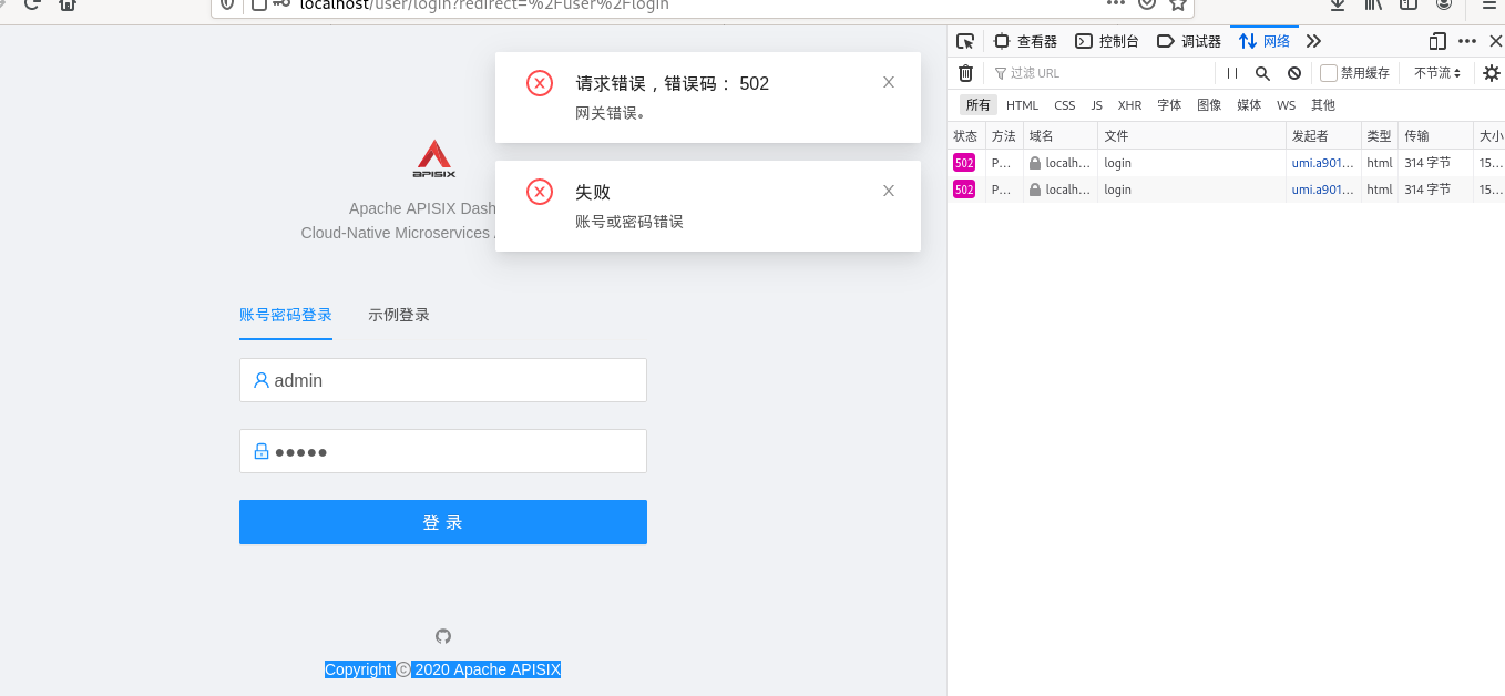 after update master, login return error again · Issue #416 · apache/apisix-dashboard · GitHub
