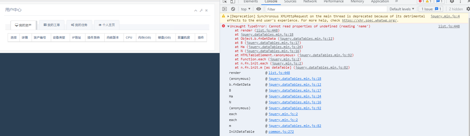 用户下的资产列表为空&导入导出按钮不显示 · Issue #329 · welliamcao/OpsManage · GitHub