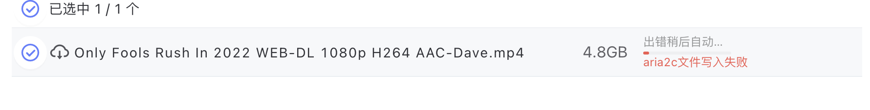 [Bug] aria2c写入文件失败 · Issue #663 · liupan1890/aliyunpan · GitHub