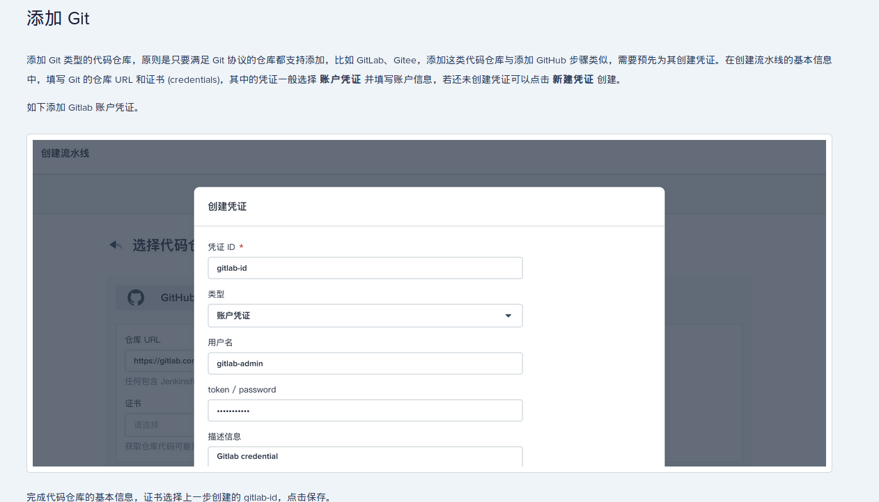 webhook Tag Push Hook 无法触发pipline · Issue #1228 · kubesphere/kubesphere · GitHub