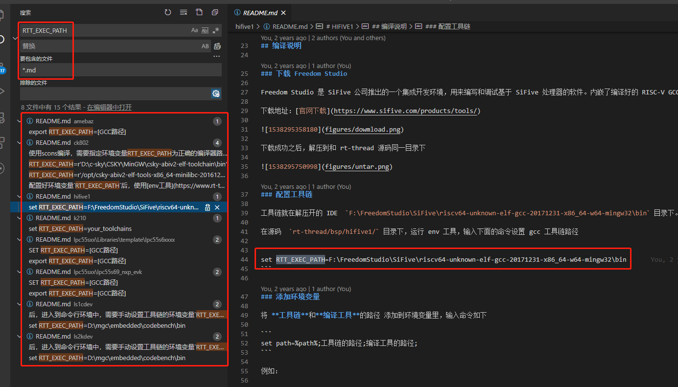 K210更改用户自己的交叉编译路径不起作用，注释以下语句可以起作用 · Issue #4139 · RT-Thread/rt-thread · GitHub
