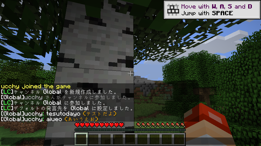 Persists java.lang.StackOverflowError · Issue #204 · ucchyocean/LunaChat · GitHub