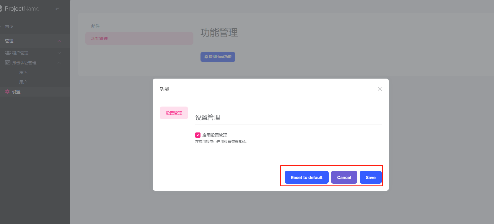 In blazor webassembly mode, localization does not take effect, such as Cancel, Save, Actions ...
