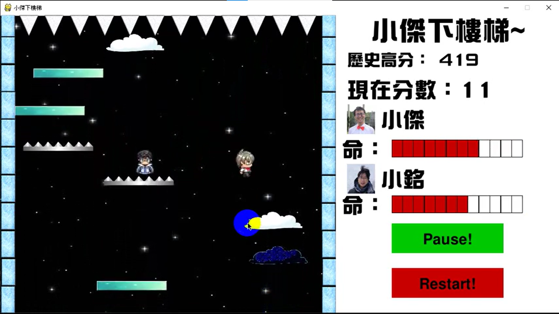 GitHub - beckymark958/Pygame-Running_Down_The_Stairs