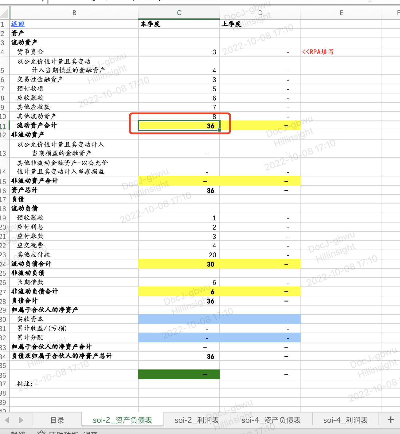 公式计算的值无法正确读取 · Issue 2754 · Alibabaeasyexcel · Github 6254