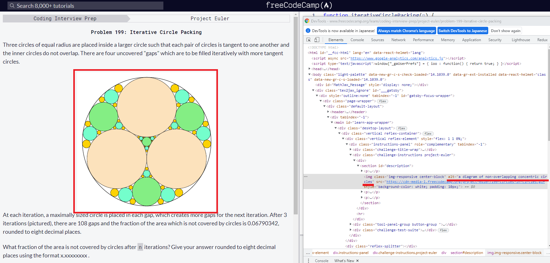 Mistake in the alt text for the diagram in "Problem 199: Iterative ...