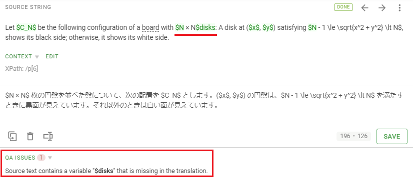 Missing whitespace after a MathJax tag in "Problem 331: Cross flips ...