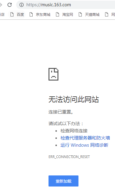 最新版调用banner接口502 · Issue #350 · Binaryify/NeteaseCloudMusicApi · GitHub