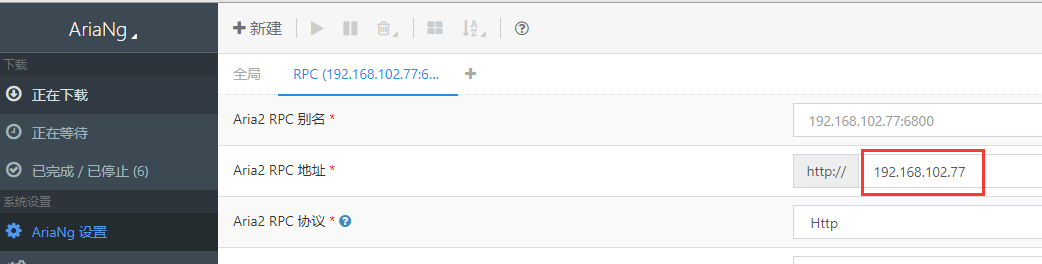 提示"下载成功!赶紧去看看吧~" 后Aria ng没有任务! · Issue #273 · acgotaku/115 · GitHub