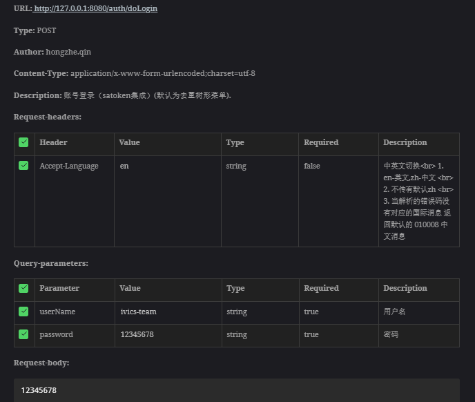页面显示 Request-body 有点问题 · Issue #242 · TongchengOpenSource/smart-doc · GitHub