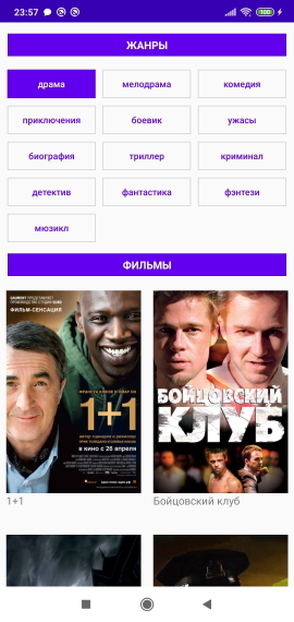 GitHub - m-sachkov/FilmViewer