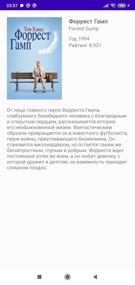 GitHub - m-sachkov/FilmViewer