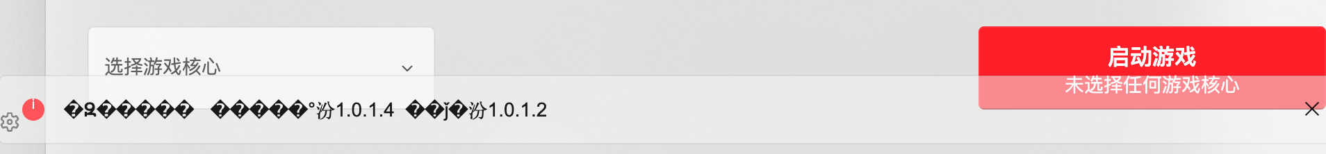又乱码了。。。 · Issue #16 · Blessing-Studio/WonderLab · GitHub