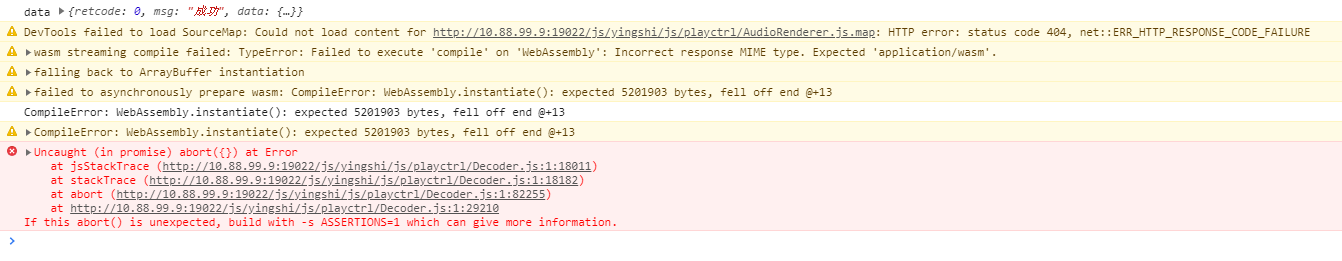 failed to asynchronously prepare wasm: CompileError: WebAssembly.instantiate(): expected 5201903 ...