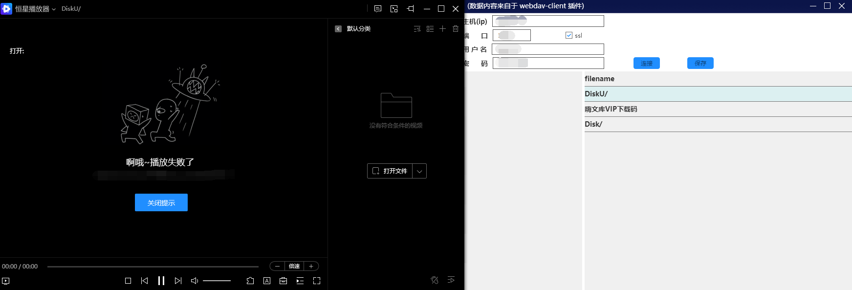 无法打开文件夹：双击webdav中的文件夹，播放器直接打开了 · Issue #1 · Garefield/stellar-WebDAVClient · GitHub
