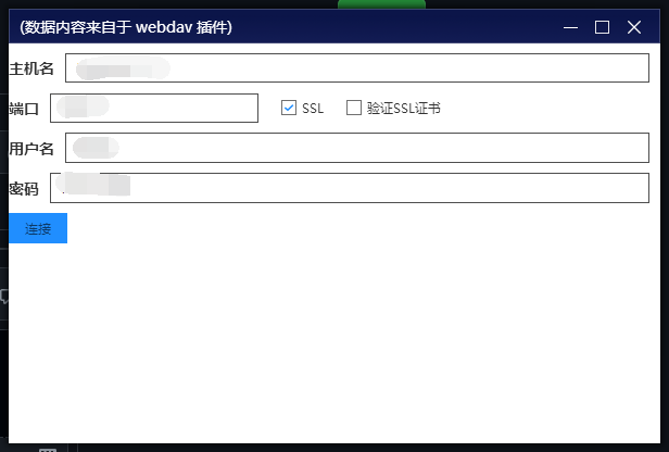 请问可以美化下插件吗 · Issue #1 · ninebird1/stellar-webdav · GitHub
