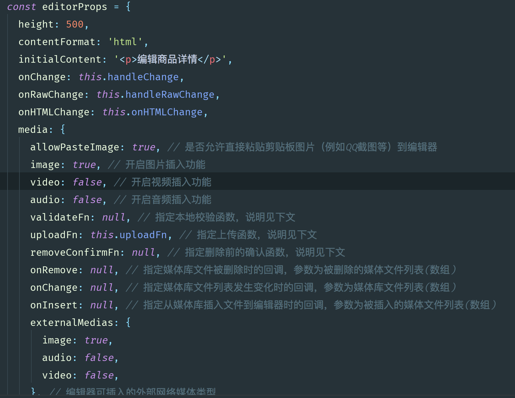 插入图片报错: block is not a BlockNode · Issue #122 · margox/braft-editor · GitHub