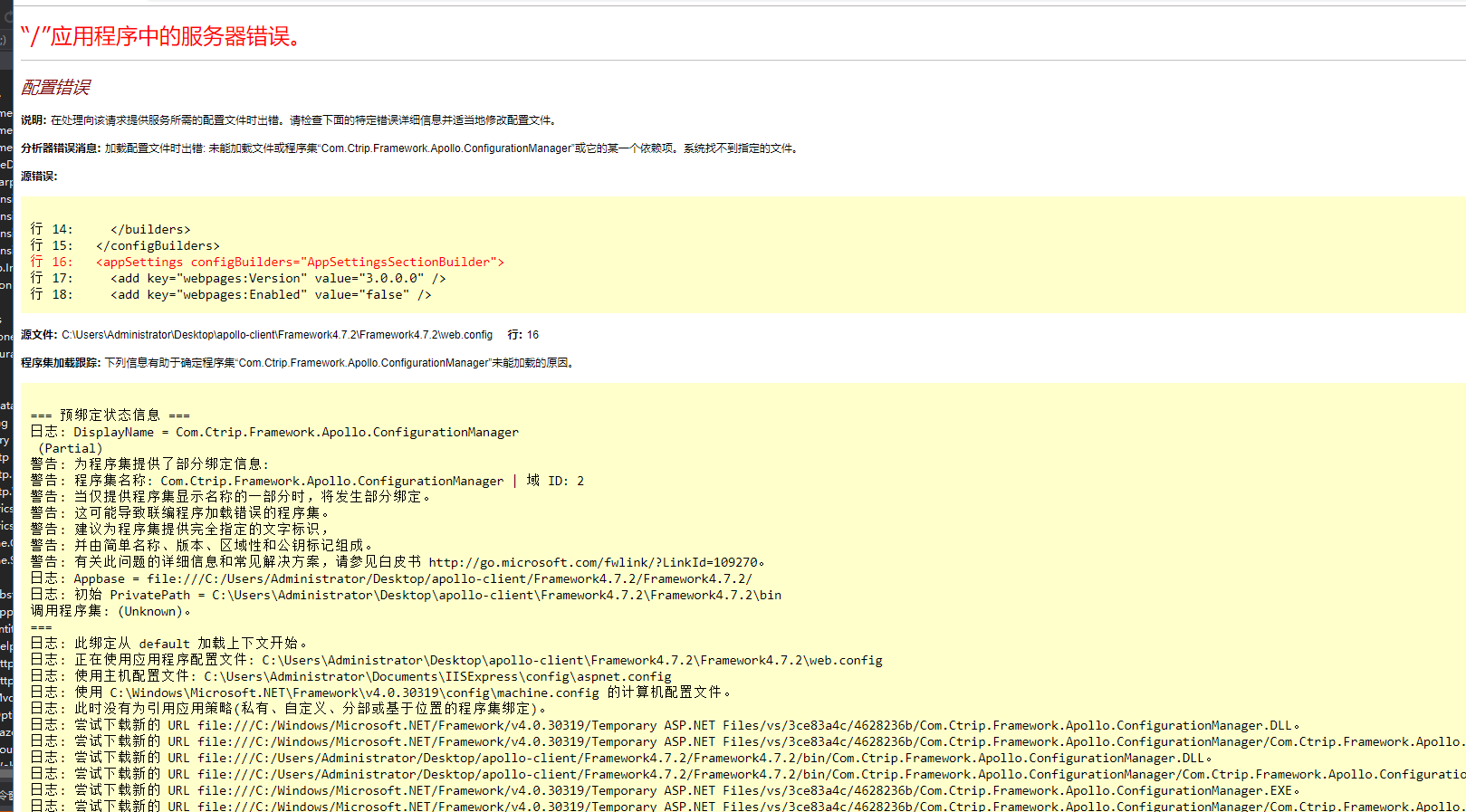 Systemmissingmethodexception 找不到方法？ · Issue 88 · Apolloconfigapollo