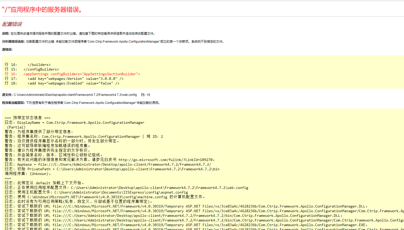 System.MissingMethodException 找不到方法？ · Issue #88 · apolloconfig/apollo.net · GitHub