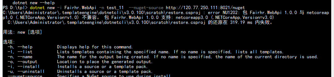 你好，我按照步骤搭建好了模板之后出现了一个问题。 · Issue #1 · ArtechZhu/Template · GitHub
