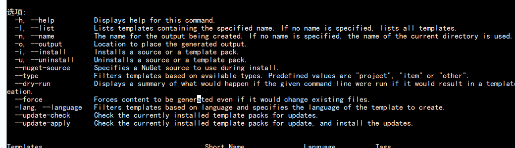你好，我按照步骤搭建好了模板之后出现了一个问题。 · Issue #1 · ArtechZhu/Template · GitHub