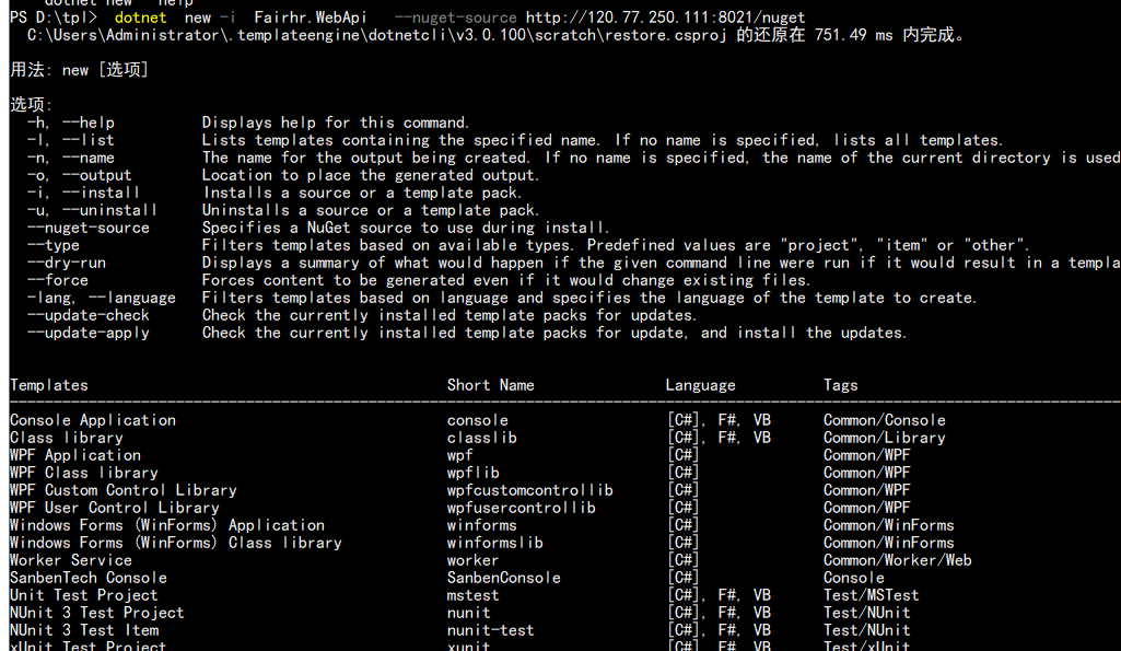 你好，我按照步骤搭建好了模板之后出现了一个问题。 · Issue #1 · ArtechZhu/Template · GitHub