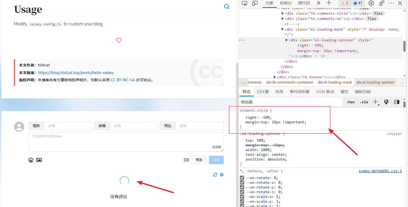 Bug: twikoo评论加载图标偏移 · Issue #220 · YunYouJun/valaxy · GitHub