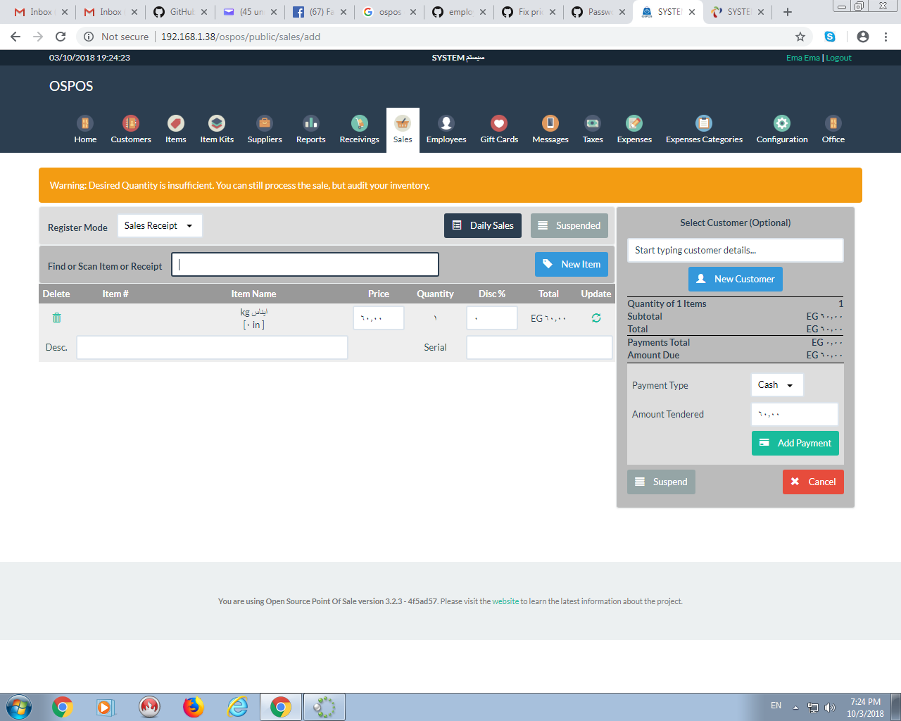 employee can not change quantity without items permission · Issue #834 · opensourcepos ...