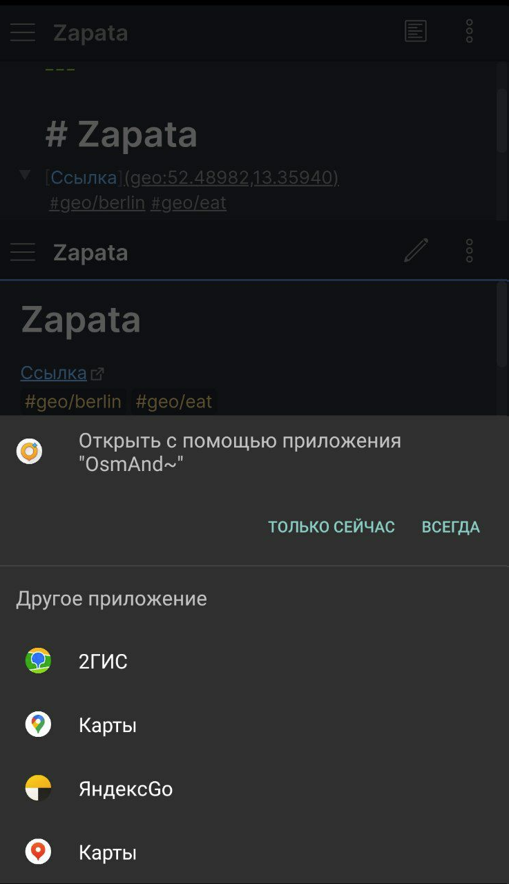 Feature request: geo URLs · Issue #18 · esm7/obsidian-map-view · GitHub