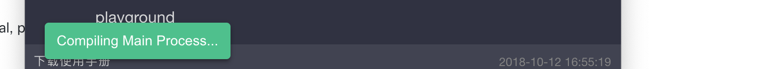 修改关于主进程的代码，程序重启时遇到的问题 · Issue #718 · SimulatedGREG/electron-vue · GitHub