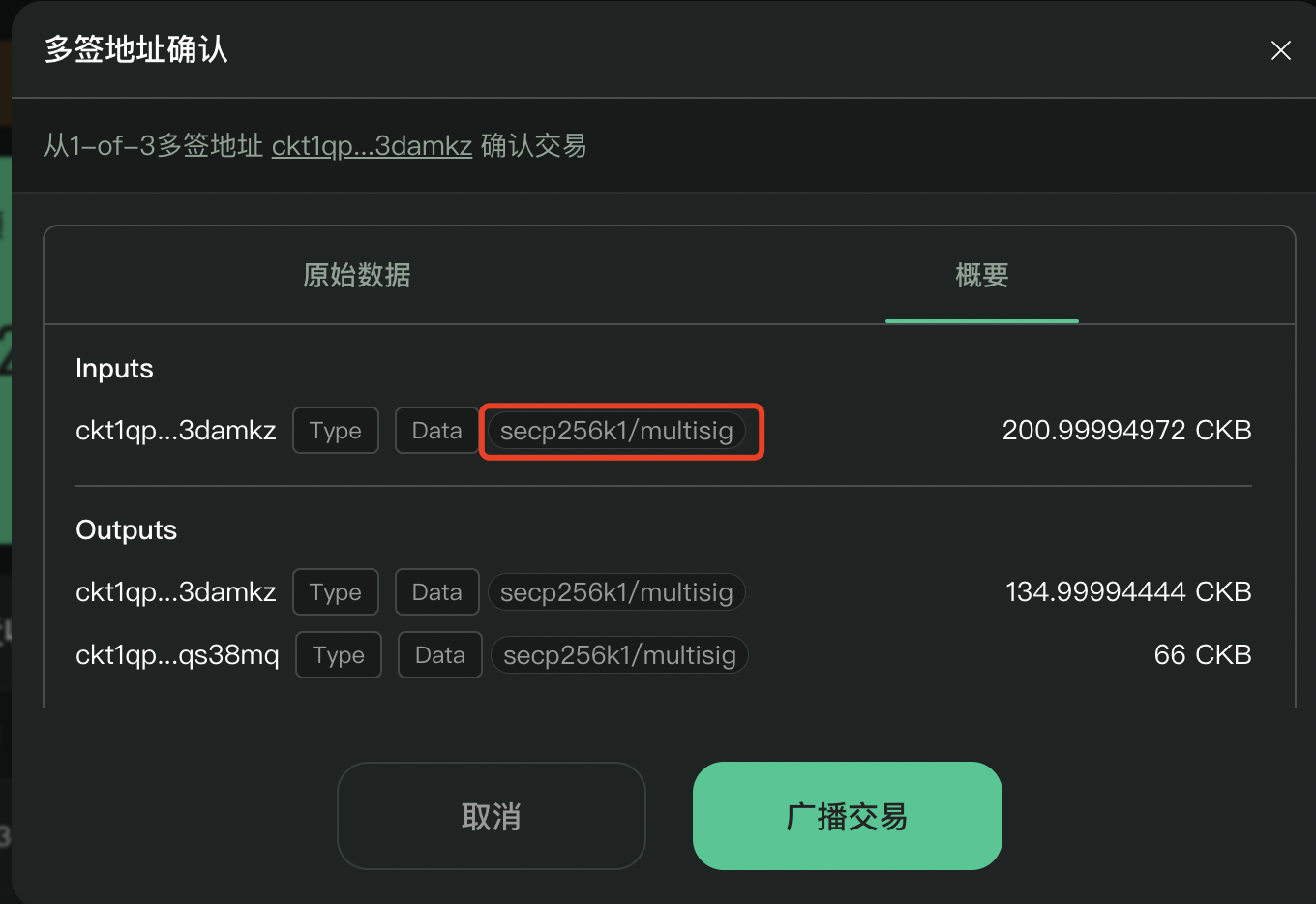 Style issue with multisig addresses. · Issue #266 · Magickbase/neuron-public-issues · GitHub