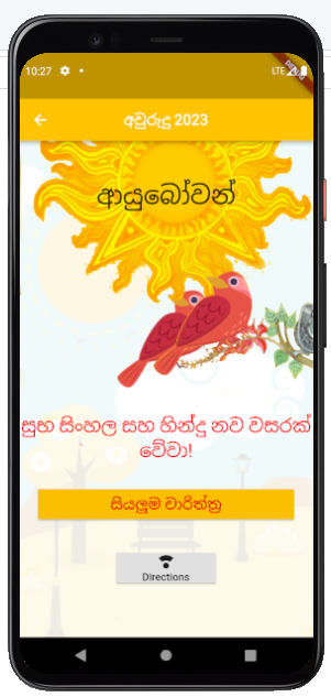 GitHub - Thilina1/aurudu-App: Aurudu is Sri lankan national festival celebrated by sinhalese and ...