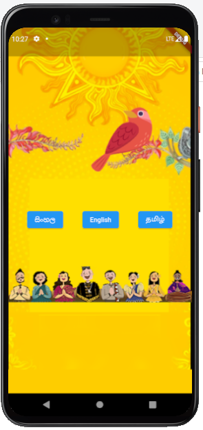 GitHub - Thilina1/aurudu-App: Aurudu is Sri lankan national festival celebrated by sinhalese and ...