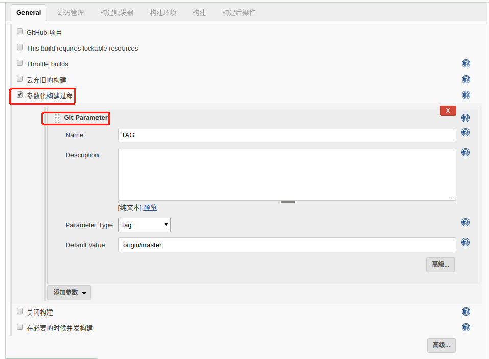 Jenkins · Issue #21 · peng-yin/note · GitHub