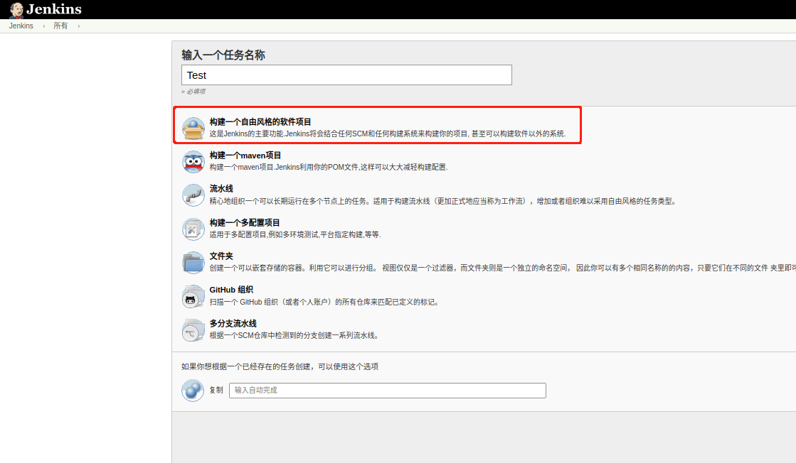Jenkins · Issue #21 · peng-yin/note · GitHub