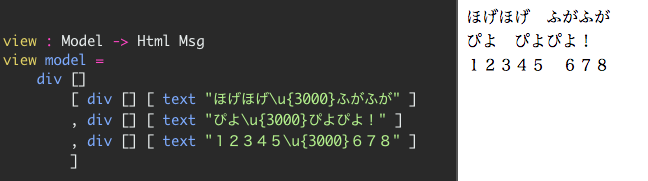 Should wide space (\x3000) be handled differently? · Issue #457 · avh4/elm-format · GitHub