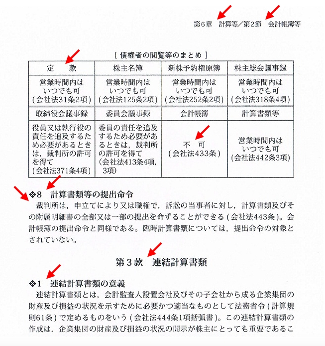 Should wide space (\x3000) be handled differently? · Issue #457 · avh4/elm-format · GitHub