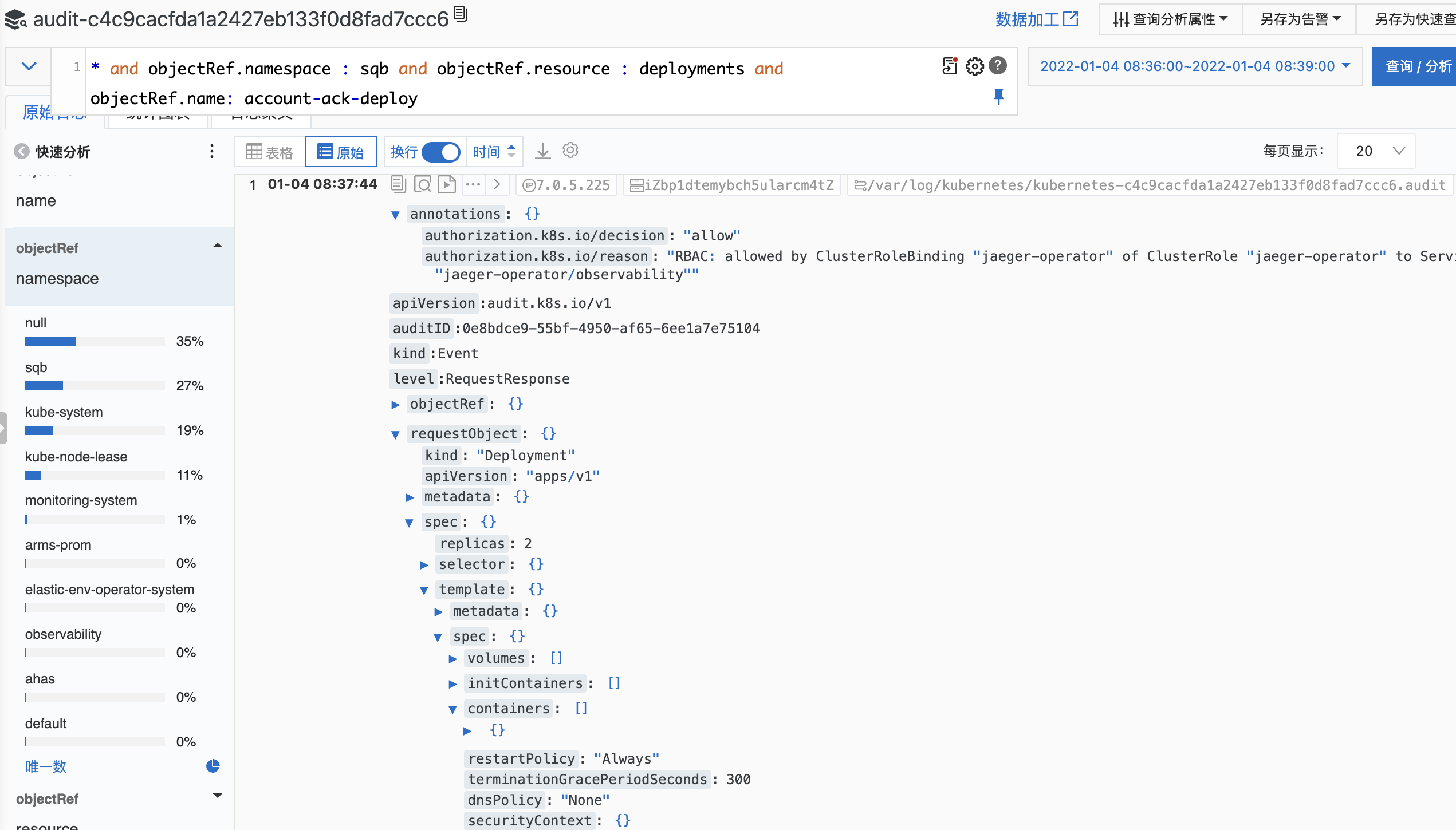 etcd leader change causes reconciliation of all deployments · Issue #1696 · jaegertracing/jaeger ...