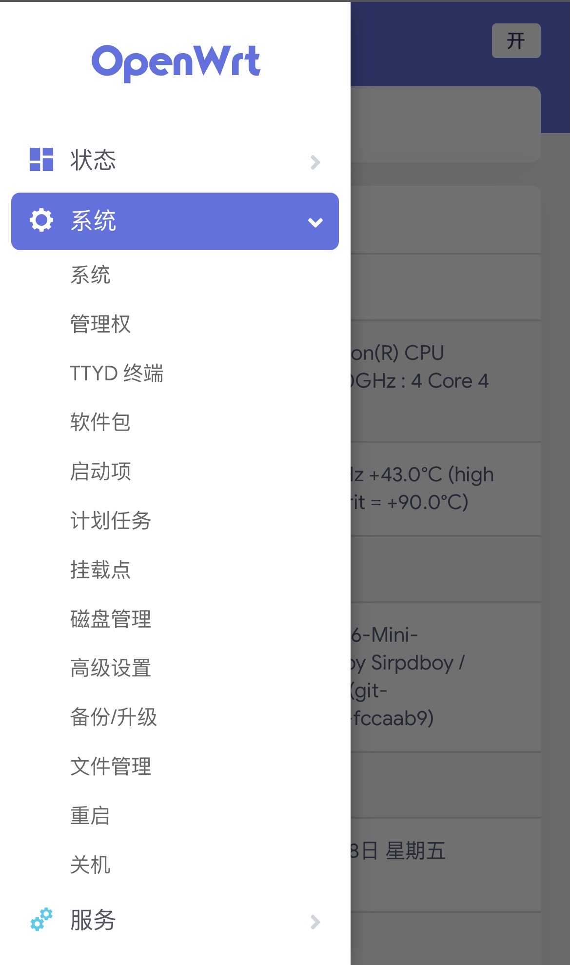 web管理没有了么 · Issue #152 · sirpdboy/openwrt · GitHub