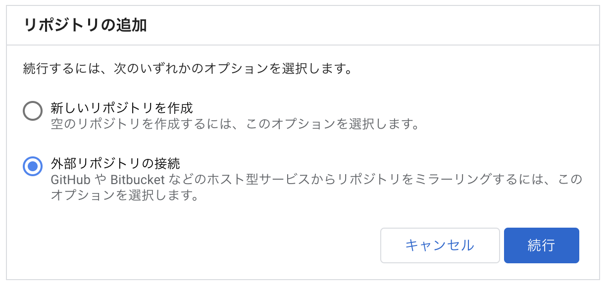 Github Yagami360 Cloud Build Exercises