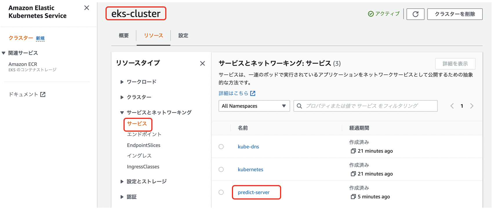 GitHub - Yagami360/argocd-exercises