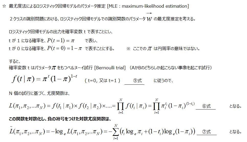 MachineLearning_Exercises_Python_TensorFlow/ProcessingForMachineLearning_TensorFlow/README.md at ...