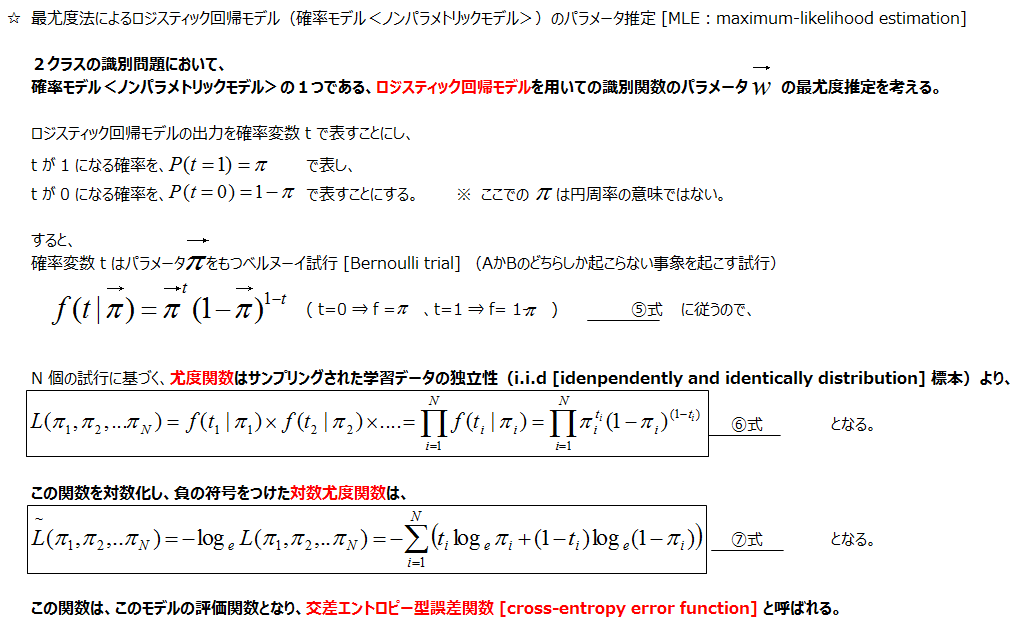 MachineLearning_Exercises_Python_TensorFlow/ProcessingForMachineLearning_TensorFlow/README.md at ...