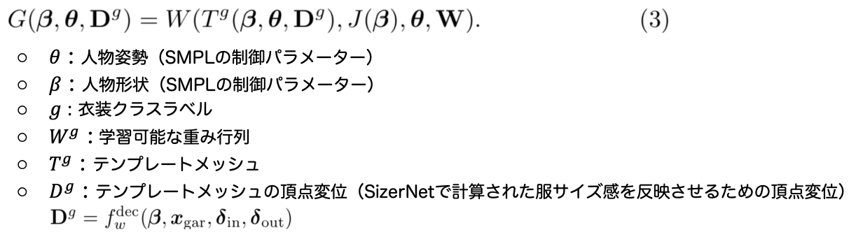 SIZER: A Dataset and Model for Parsing 3D Clothing and Learning Size ...